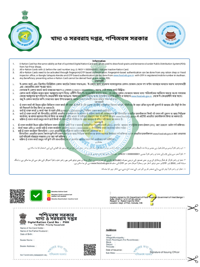West Bengal e-Ration Card Details | PDF | Access Control