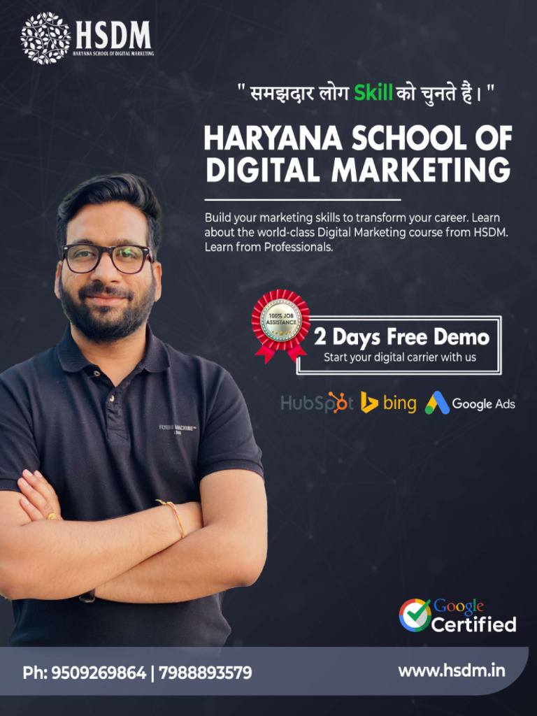HSDM Final Brochure | PDF