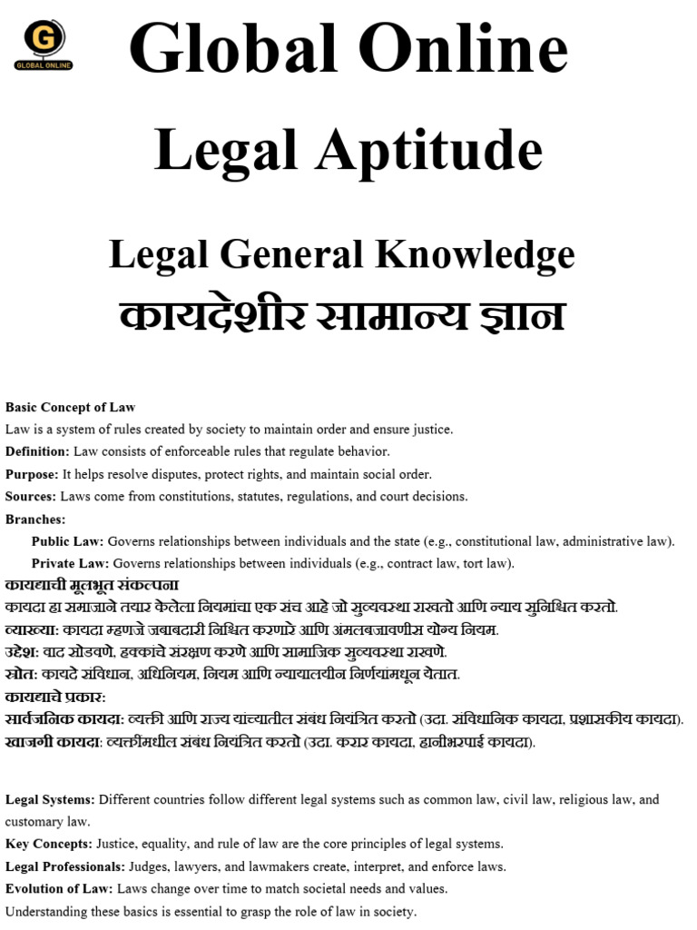 Legal General Knowledge | PDF