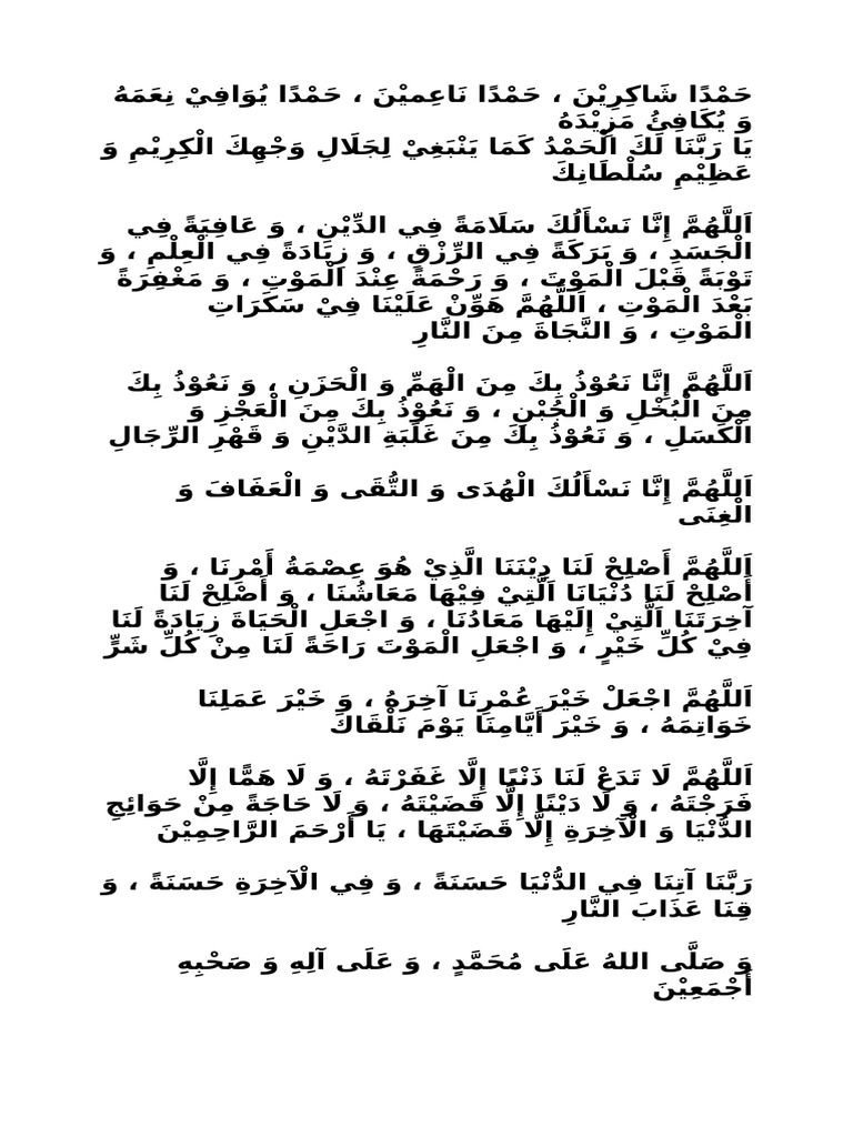 Doa Jumat | PDF