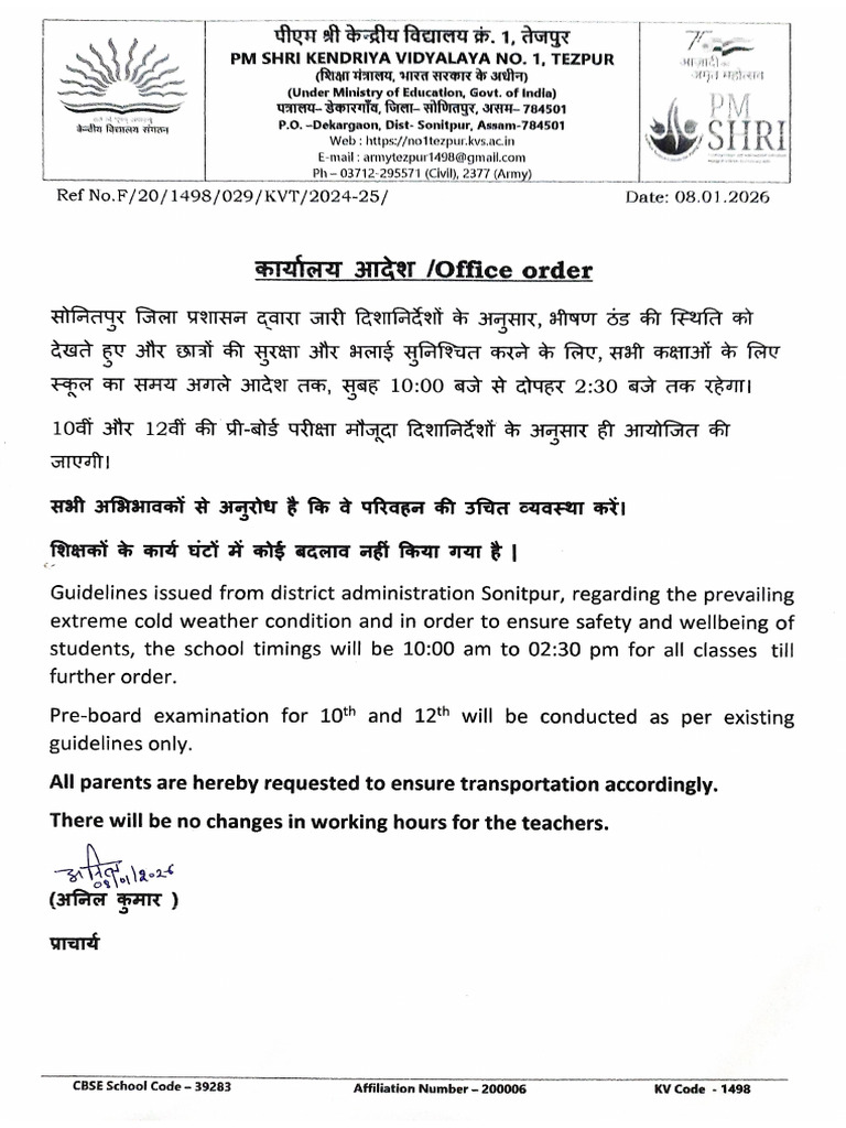 School Timing Jan 2026 | PDF