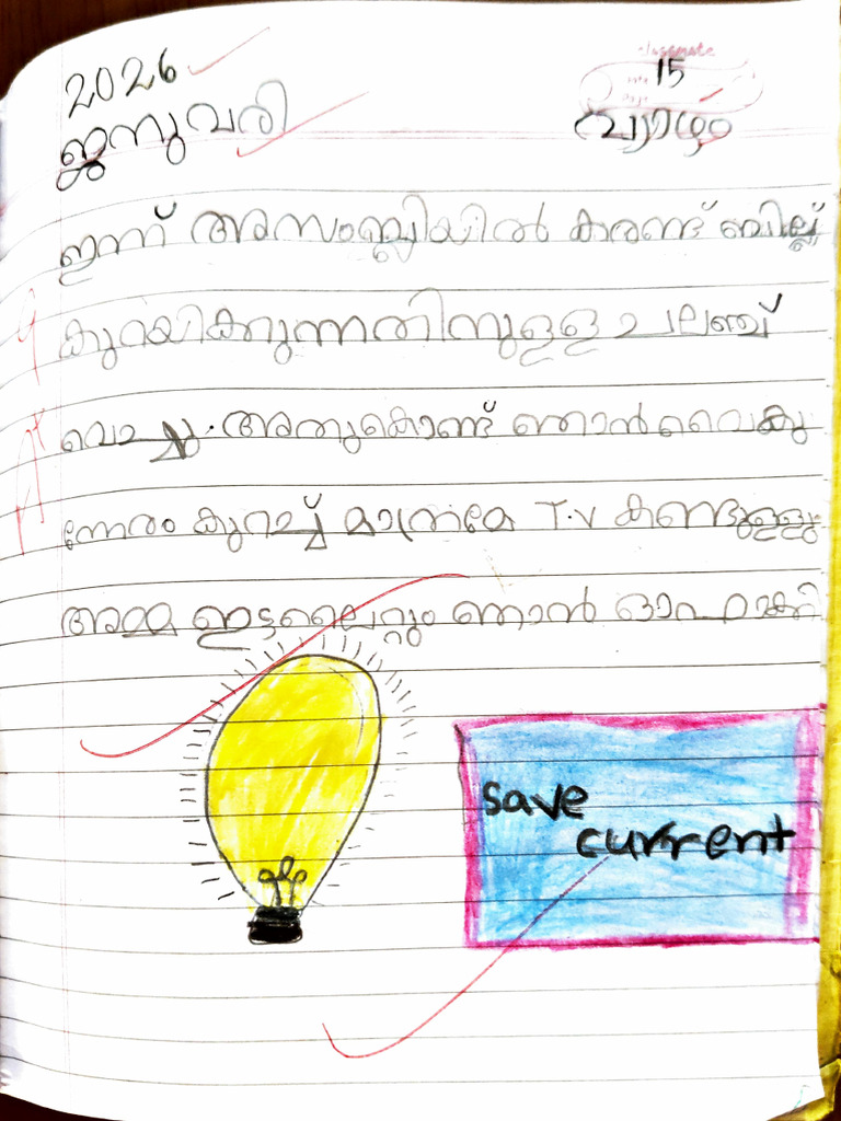 Adobe Scan 16 Jan 2026 (3) | PDF