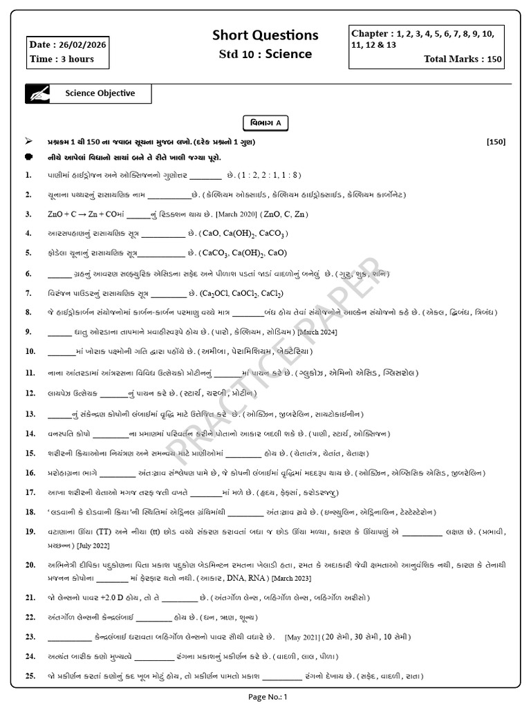 Science Objective _1766928056792 | PDF