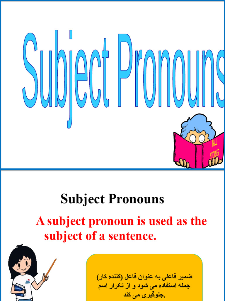 Understanding Subject Pronouns | PDF