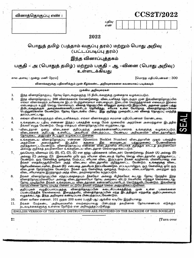 Group 2 2022 Final Ans Key | PDF