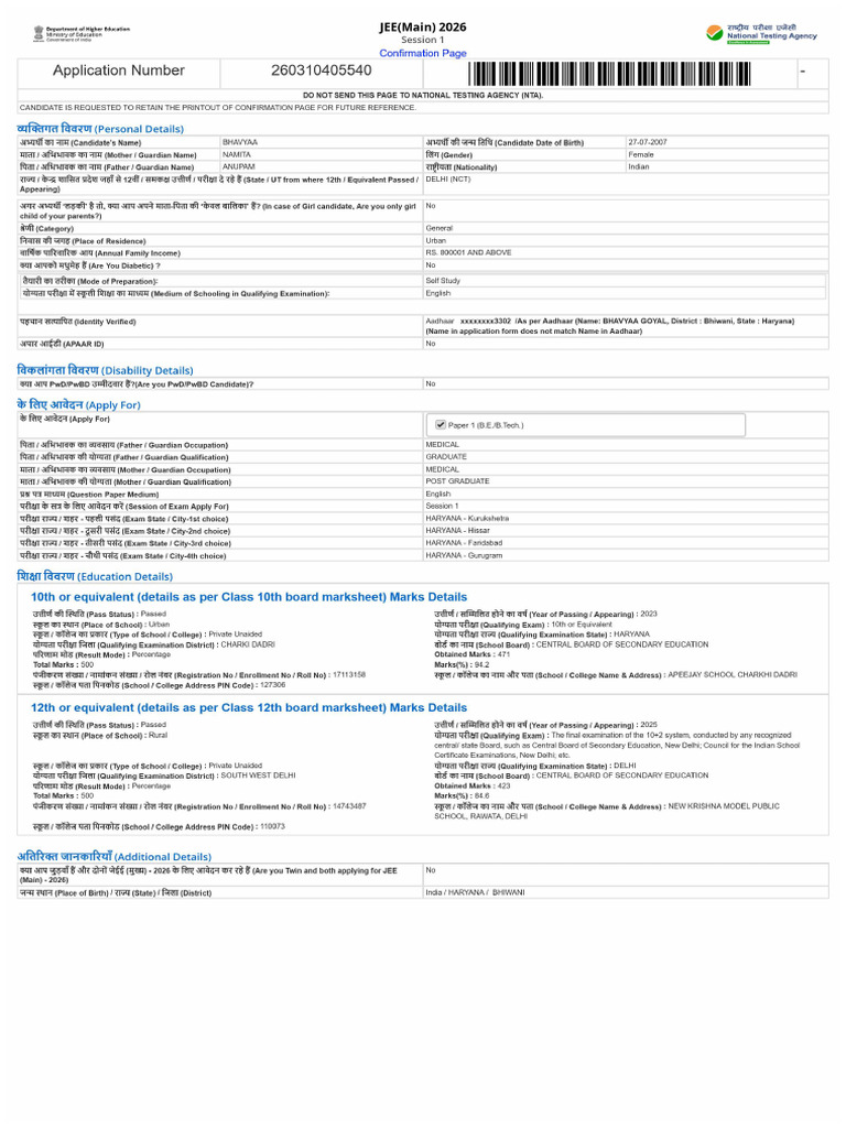 Bhavyaa Jeemain Form | PDF