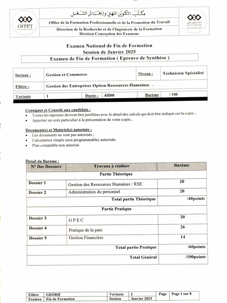 EFF 2025 V1 Tani | PDF