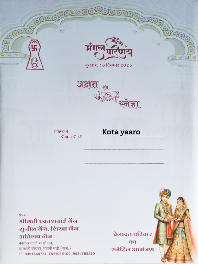 Akshat & Sneha Invitation Patrika PDF | PDF