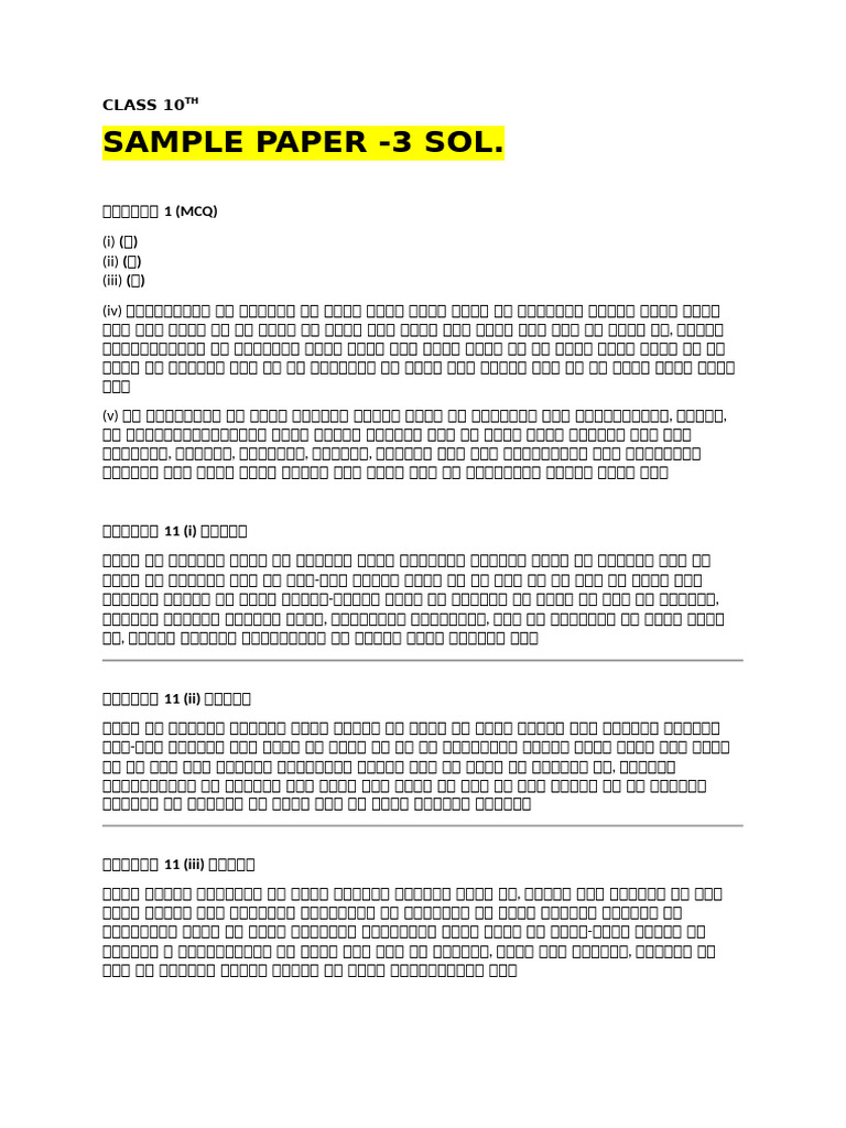 Hindi Sample Paper 3 Sol. | PDF