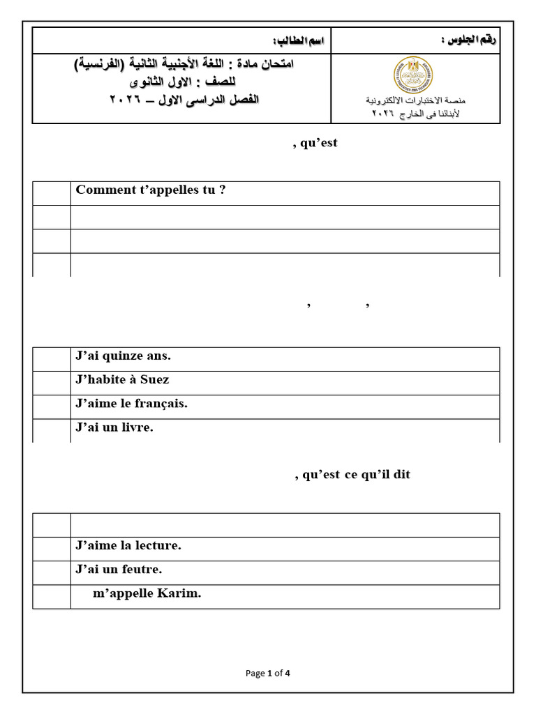 2025-12-3-10-10070-1 (2) | PDF