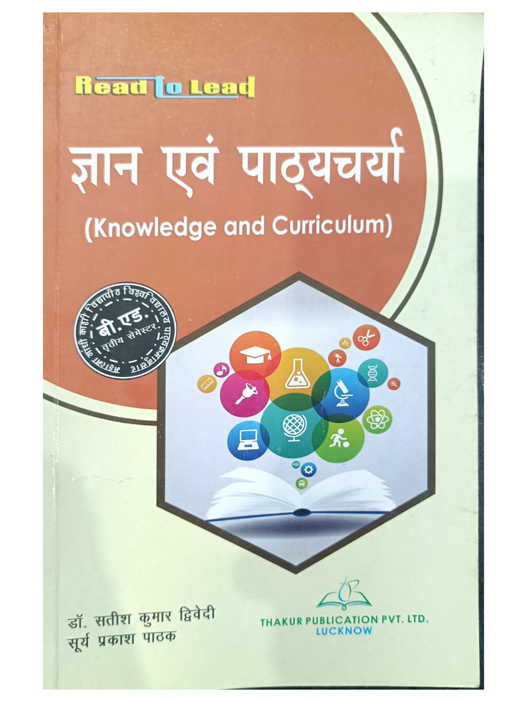 Knowledge and Curriculum Unit 4 | PDF