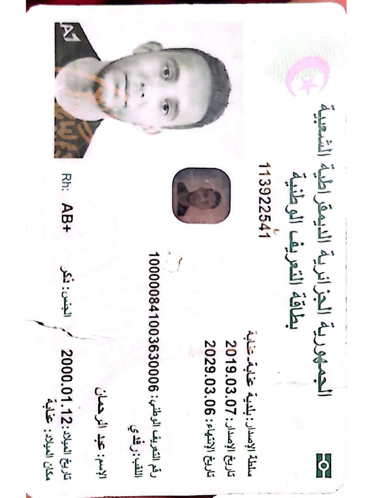 Image to PDF 20260106 19.49.23_compressed | PDF