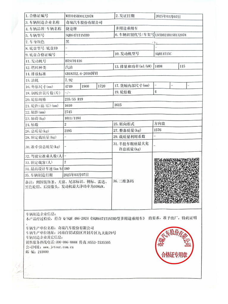 Wa0001. | PDF