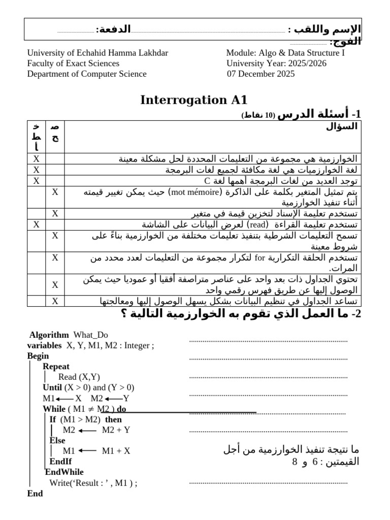 Interrogation | PDF