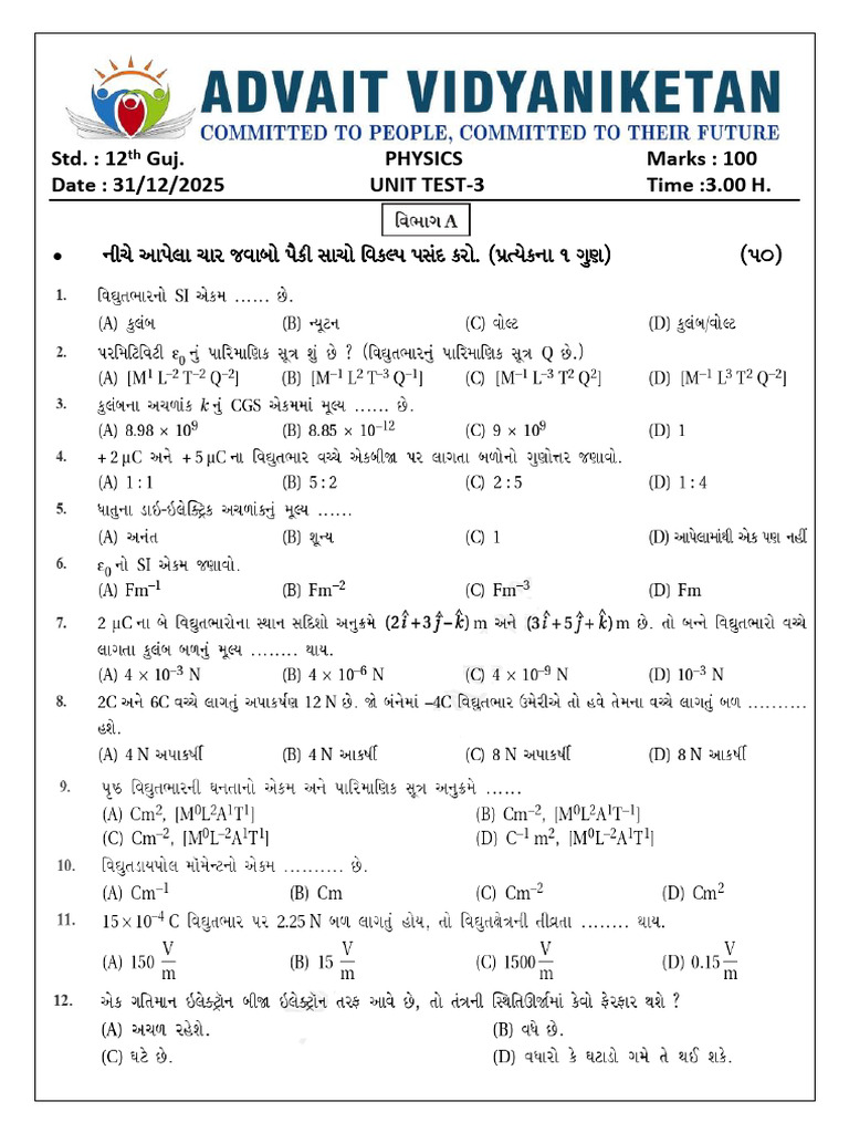 12th Grade Physics Unit Test 3 Guide | PDF