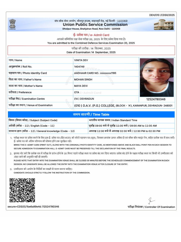 Admit Card | PDF