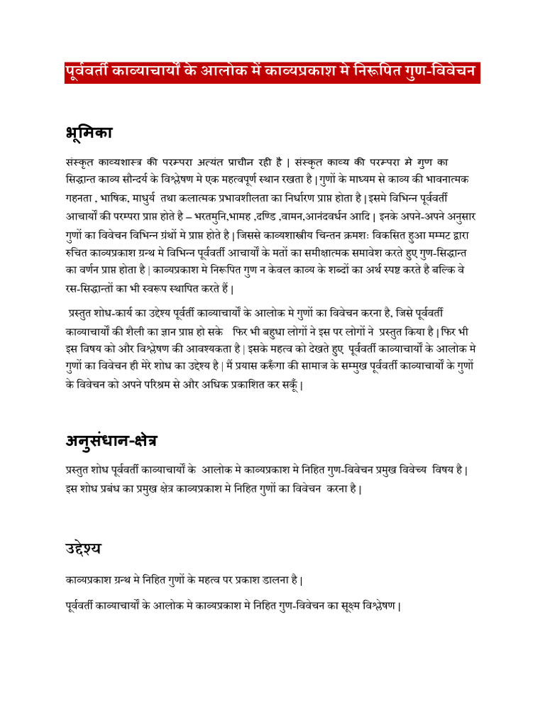 Synopsis Raghav Kumar Jha@ Final-3101-Dbc | PDF