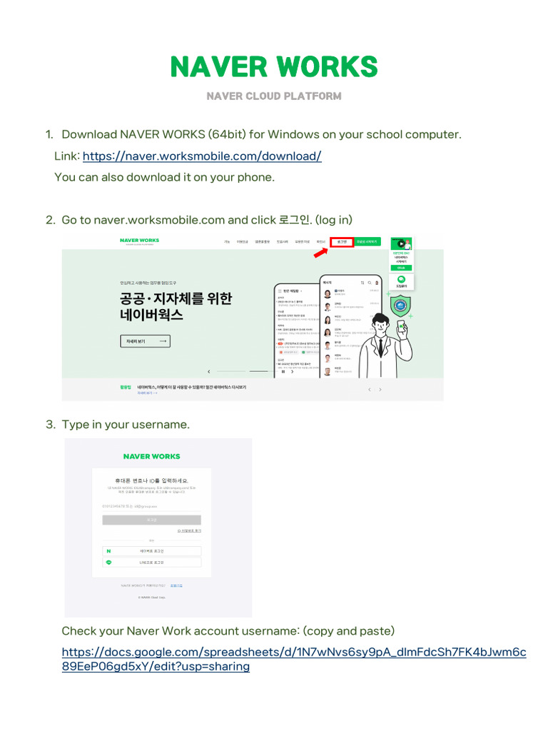 Naver Works Set Up | PDF