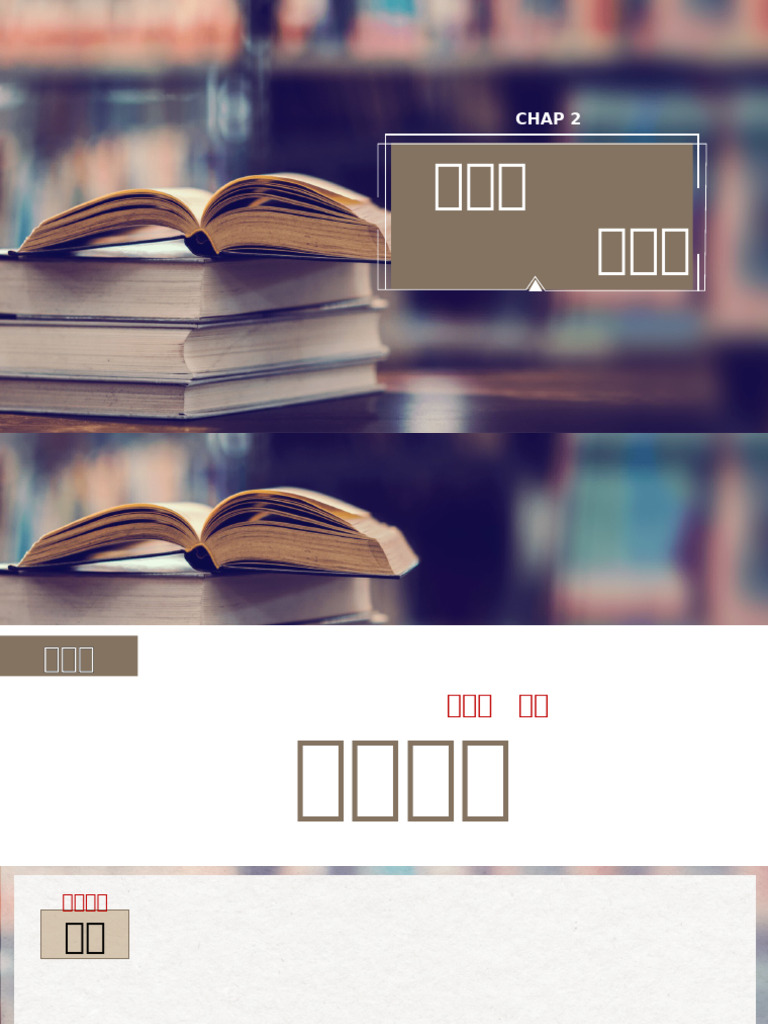 [N3 - goi] Chap 2 part 1 | PDF