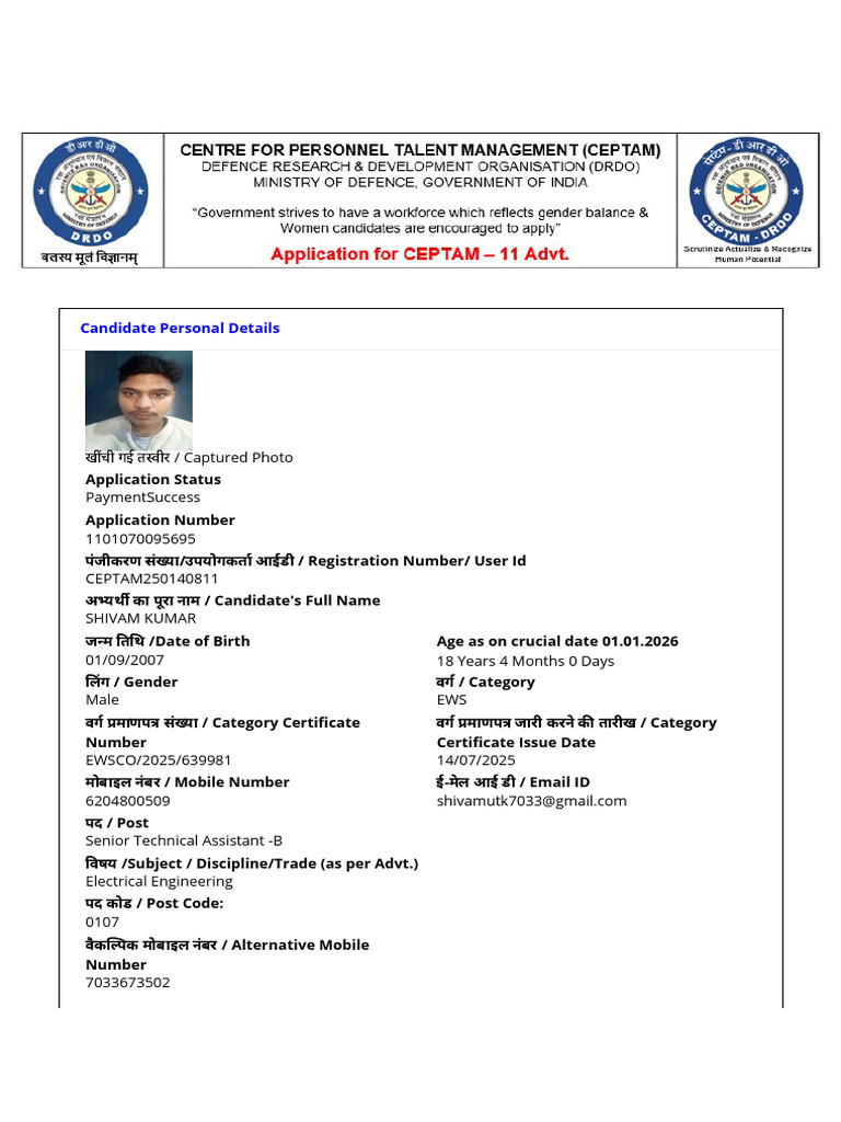 DRDO CEPTAM Form 2025 | PDF
