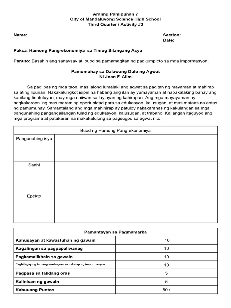Worksheet-1-1 (1) | PDF