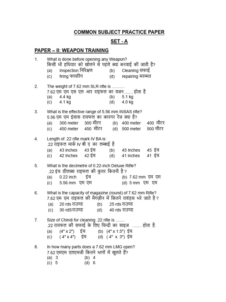 A Cert Practise Paper 1 | PDF