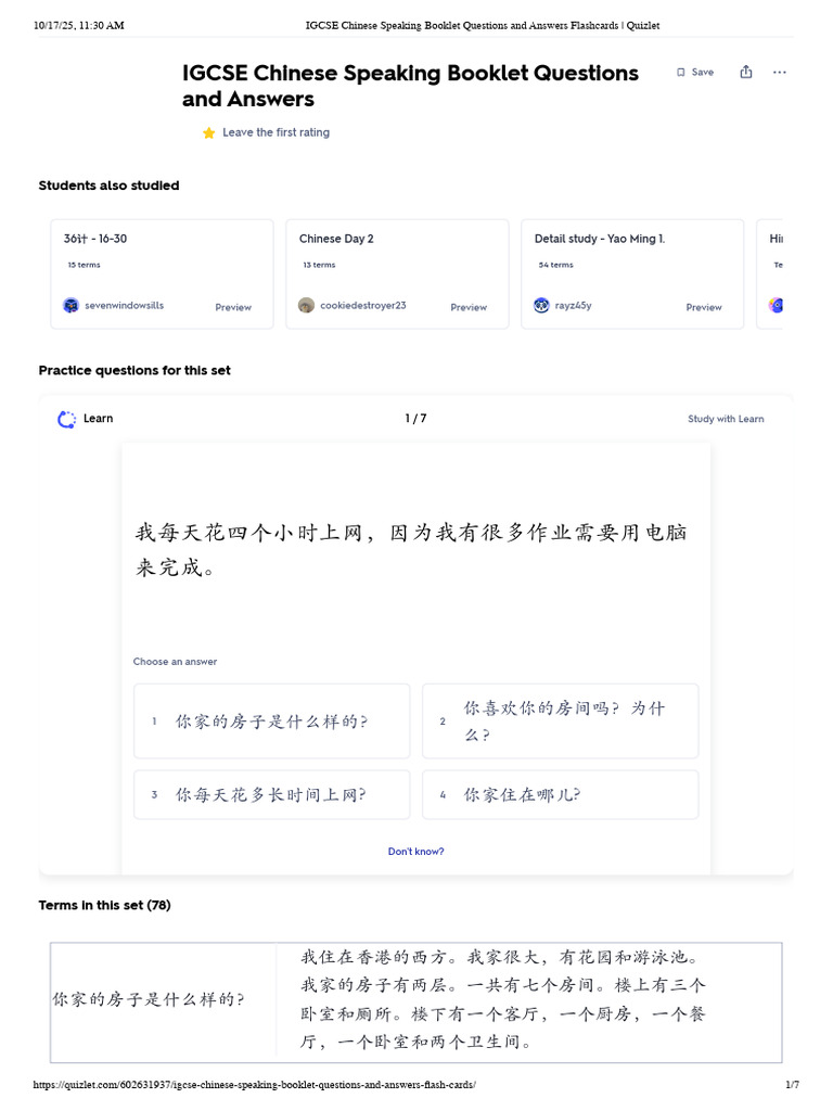 IGCSE Chinese Speaking Booklet Questions and Answers Flashcards ...