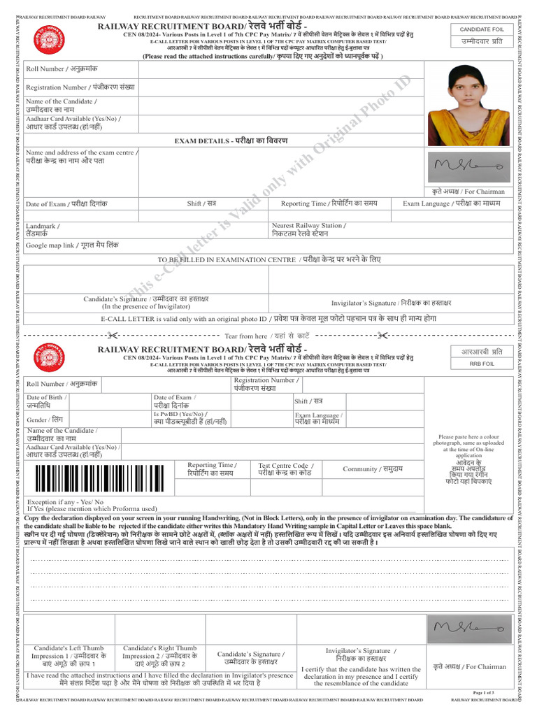 E Call Letter (2) | PDF