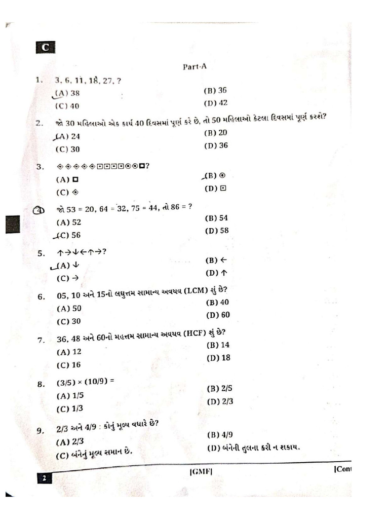 PSI Paper 2025 Part A | PDF