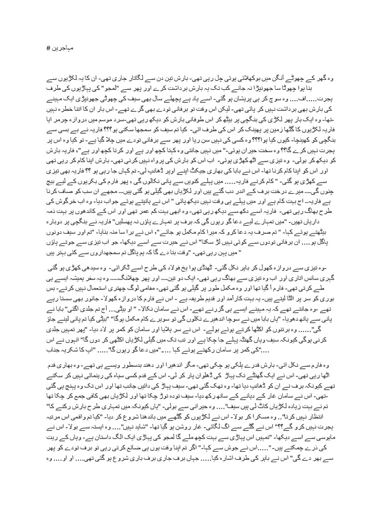 Short Novel | PDF