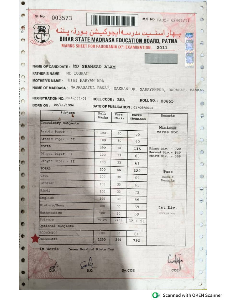 Class 10 Marks Sheet | PDF