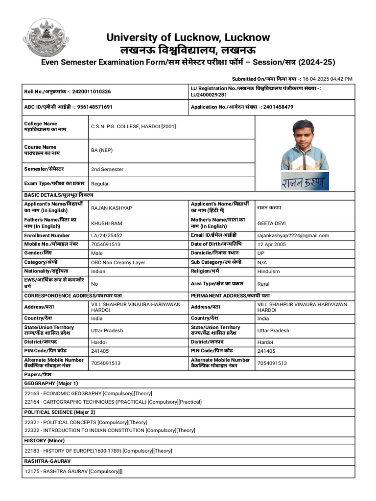 Rajan 2nd Semester Exam Form | PDF