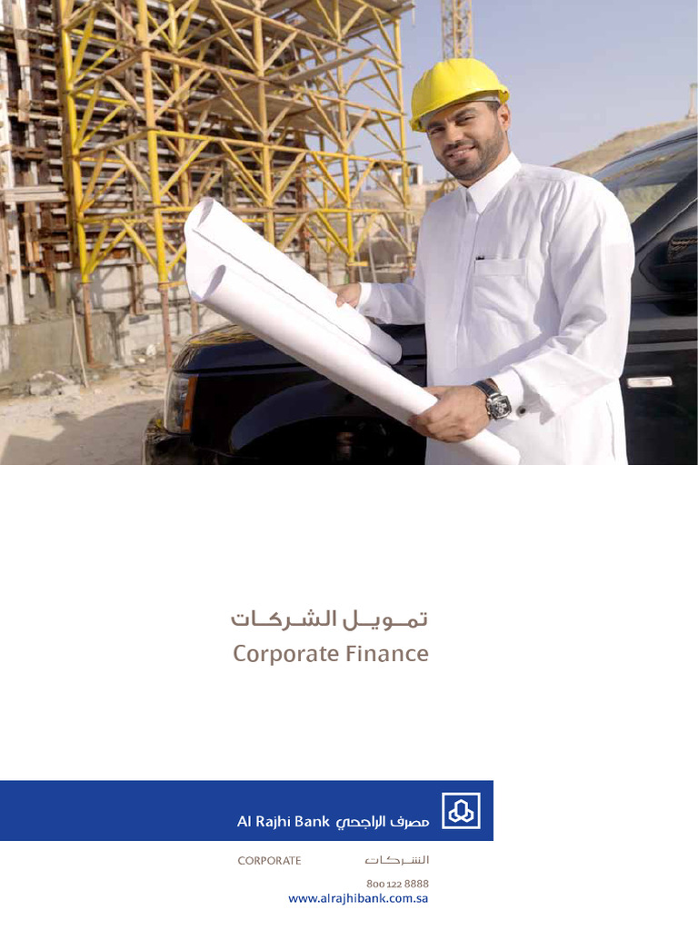 Corporate Finance Booklet | PDF