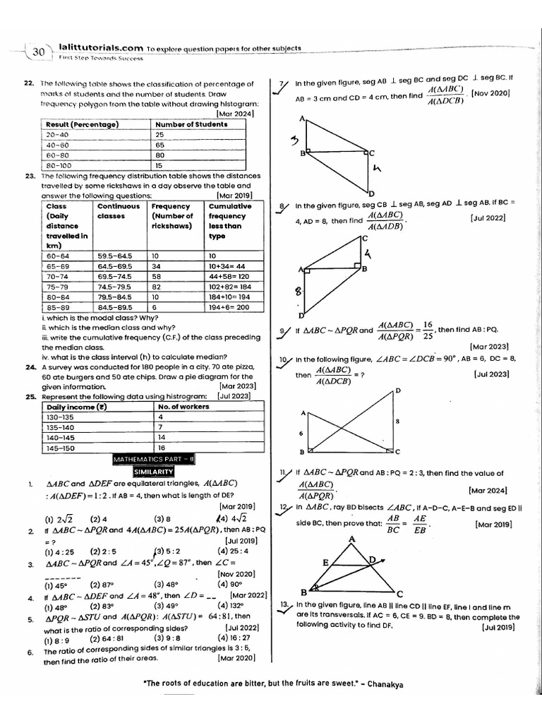 MATH - II | PDF