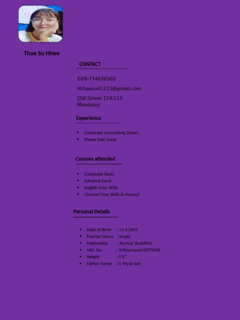 CV Form | PDF