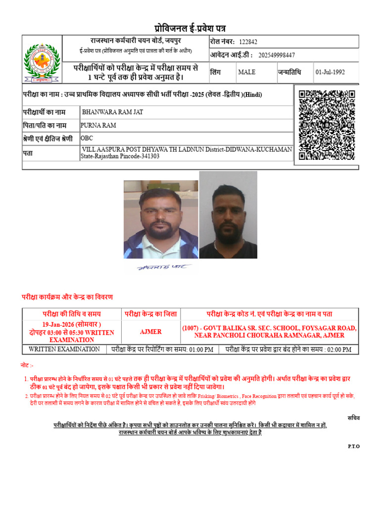 Level 2 Hindi | PDF