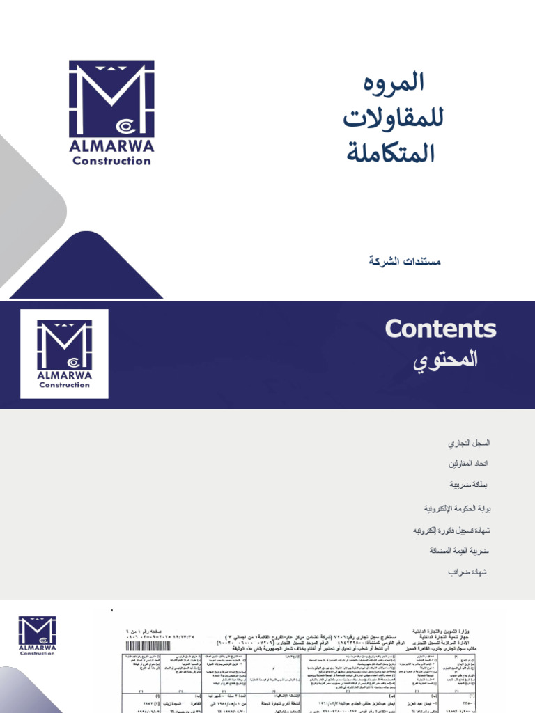 Al Marwa Company Profile Final 2025 | PDF