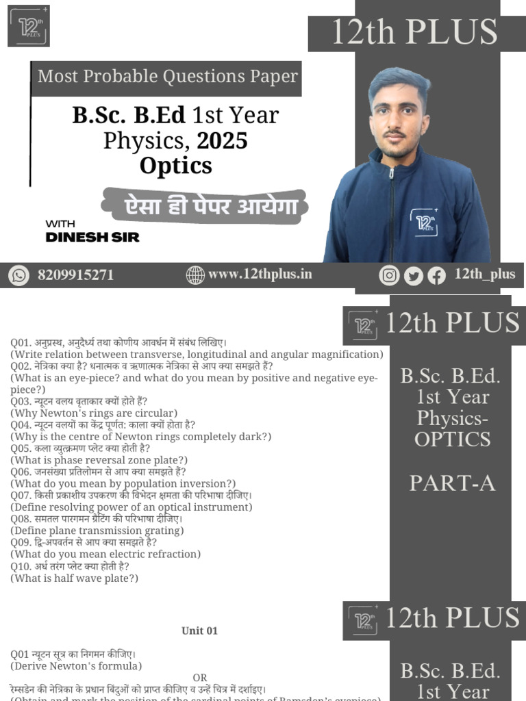 B.sc. B.ed 1st Year Physics, 2025 Optics | PDF