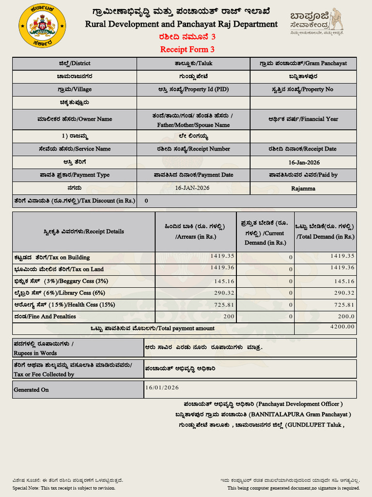 Property Tax Receipt 00041_1508002026_24-25 (1) (1) (1) | PDF