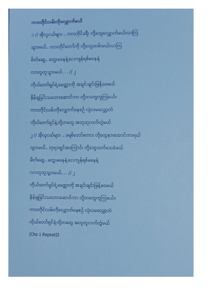 Photo to PDF_2025-06-18_13-13-06 | PDF