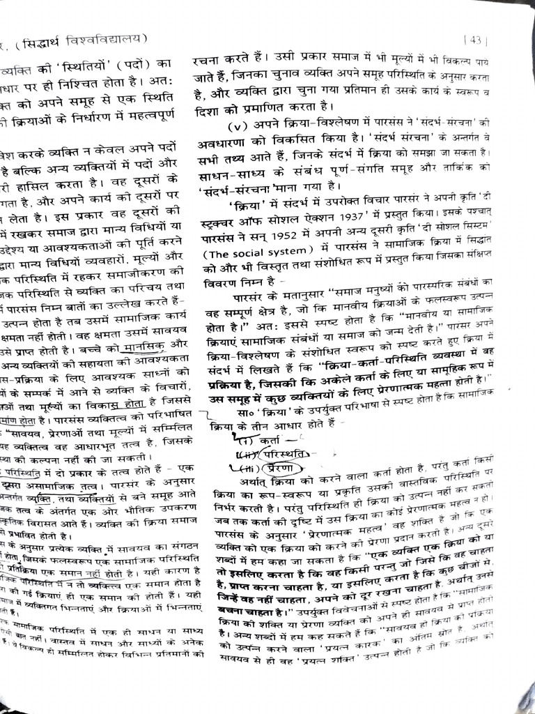 Adobe Scan Jan 17, 2026 (1) (1) | PDF