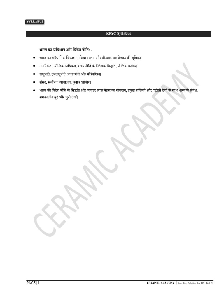 Indian Polity 2nd grade (Hindi)_70236240_2025_11_01_18_21 | PDF