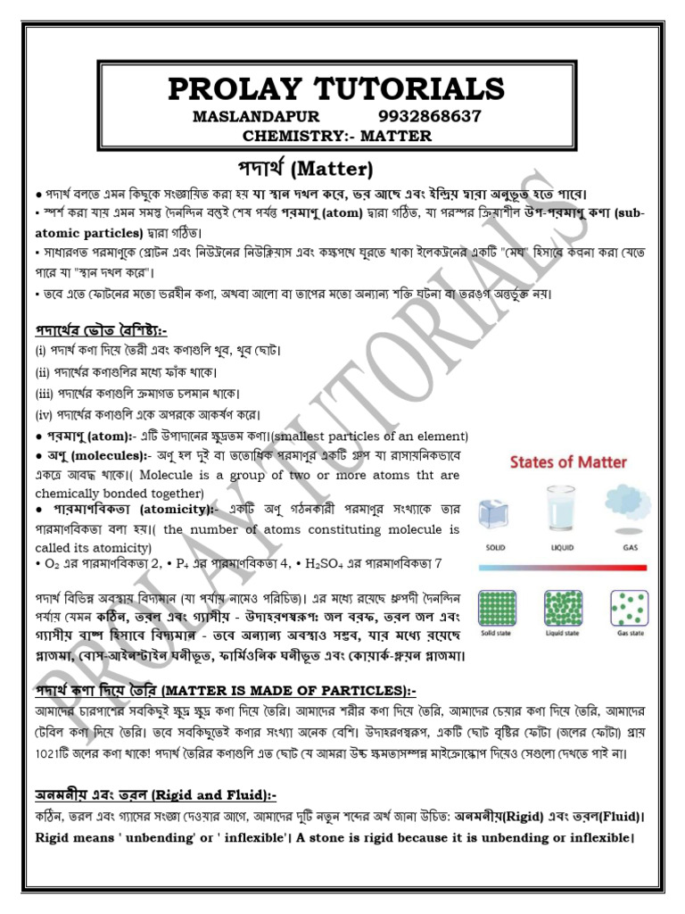 Matter1 | PDF