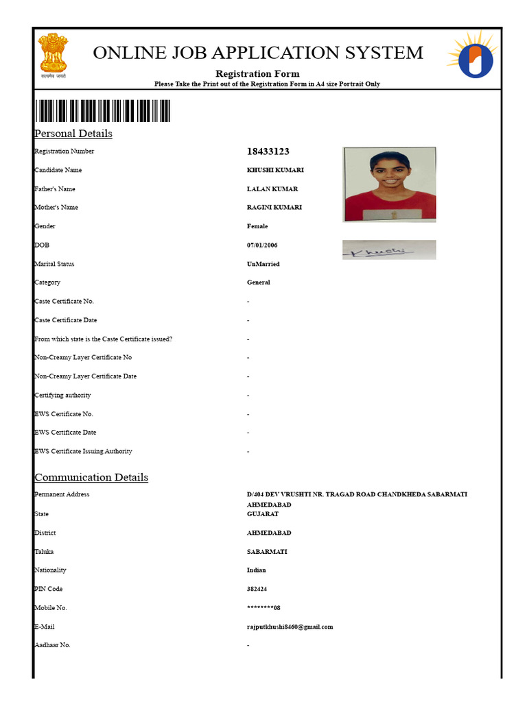 Online Job Application System | PDF