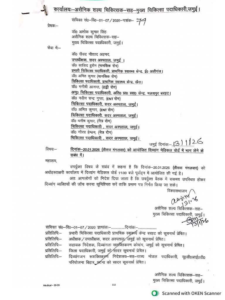 CS OFFICE LT NO-79 DT- 13.01.2026 | PDF