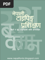 Preeti Font Keyboard Layout | PDF