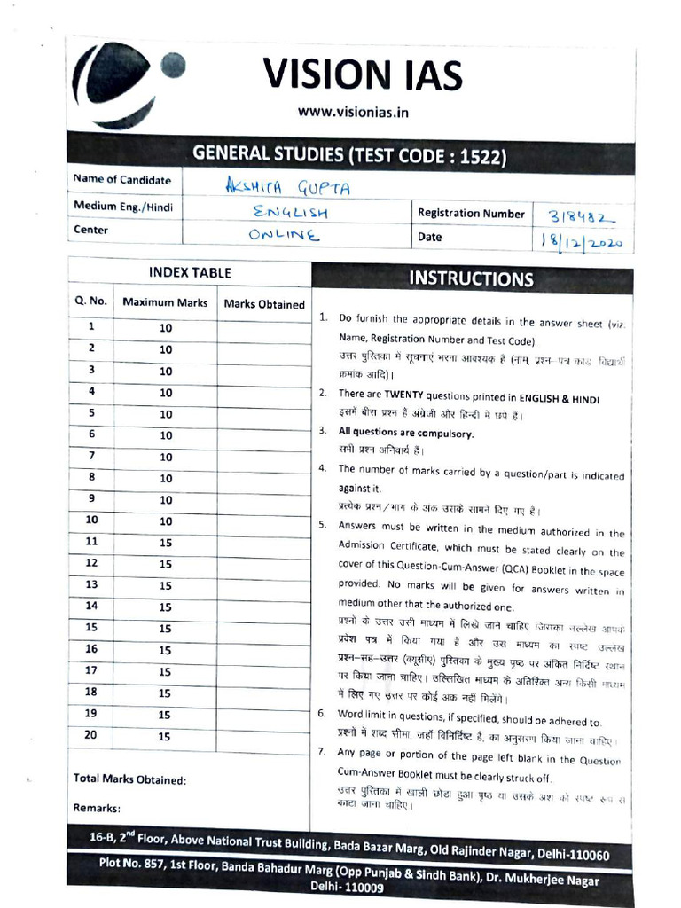 Vision Gs1 Test | PDF