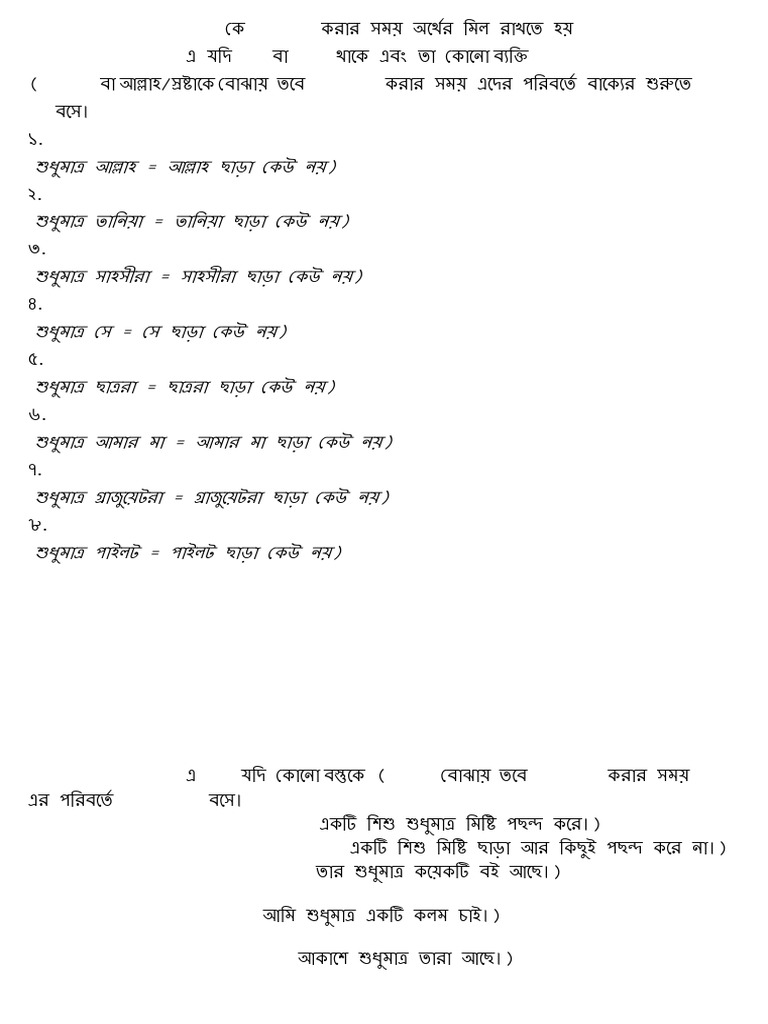 Affirmative to Neg.mju.-25.Final | PDF