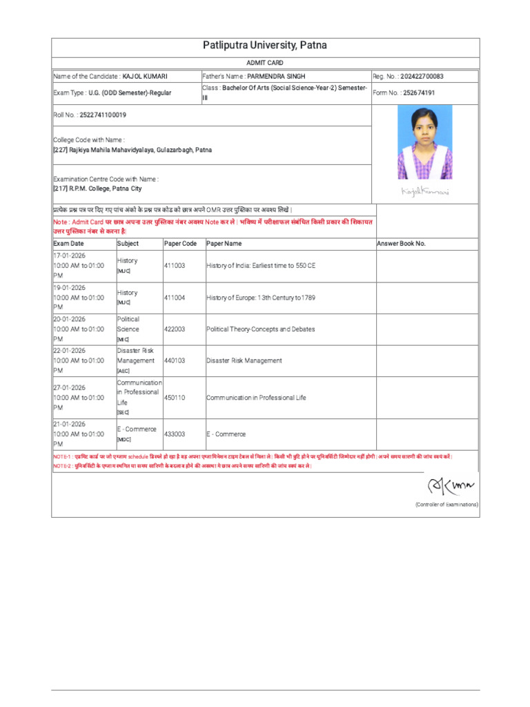 Kajol...Admit Card (1) | PDF