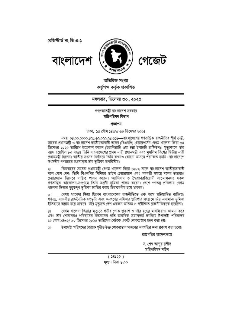 dfc38654-a350-463d-a55b-aee2ee19deff | PDF